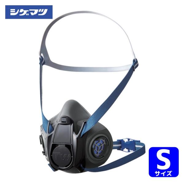 シゲマツ 防じん・防毒兼用マスク|特長:マスクひとつで防じん・防毒の両方に対応可能(防じん・防毒の両方の国家検定に合格)です。 フィルタ・吸収缶は、印を合わせ右に60°ひねるだけで確実に取付けられます。