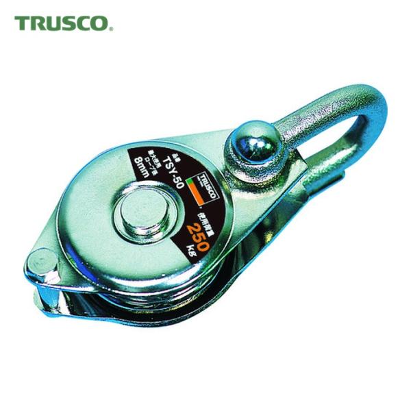 TRUSCO 滑車|特長:頭部はシャックル式です。 シーブはベアリング入りです。