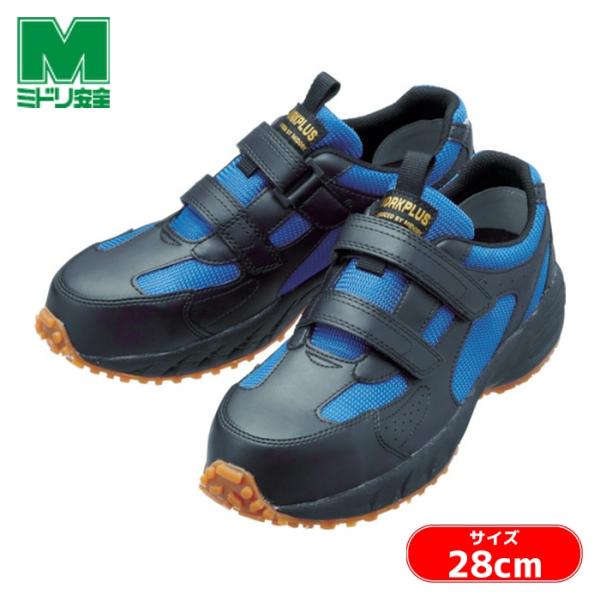 ミドリ安全 プロテクティブスニーカー(JSAA B種認定)|特長:特殊配合の材料と、スリップを起こしにくい靴底意匠のダブル効果で、滑りやすい環境での安全性をサポートします。 屈曲性に優れているので、かがむ動作が多い作業に最適です。 特殊配合...