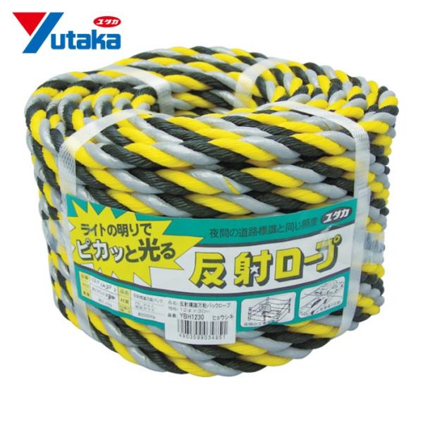 ユタカメイク 標識ロープ|特長:夜間、車などのライトの明りに反射します。