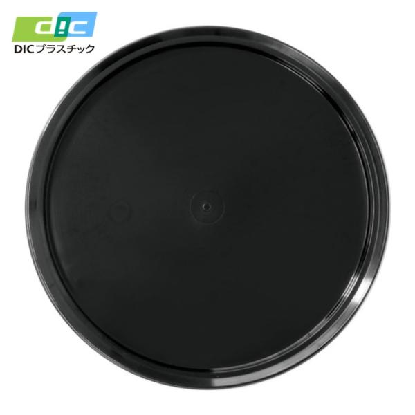 DIC ペール缶用フタ(樹脂製用)|特長:フルオープンタイプの小型軽量容器です。 リシールができるので、数度に分けて内容物を使えます。 金属缶の問題である、サビ、凹缶がありません。