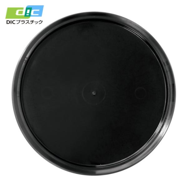 DIC ペール缶用フタ(樹脂製用)|特長:フルオープンタイプの小型軽量容器です。 リシールができるので、数度に分けて内容物を使えます。 金属缶の問題である、サビ、凹缶がありません。