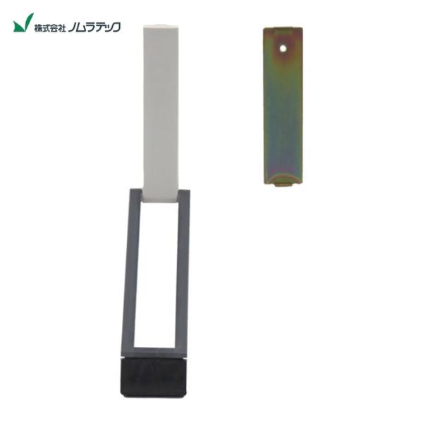 ノムラテック ドアストッパー|特長:デザイン性、機能性両面重視のスリムタイプです。 ドアと床の間12。 5cmまで対応可能です。