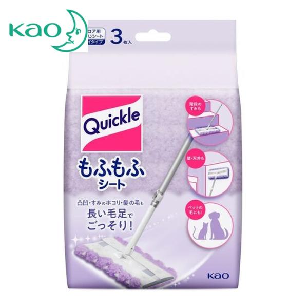 特長●フローリング・ビニール床などの清掃がこれ一つで簡単にできます。●ヘッド部が自由自在に動くので、せまい場所や部屋の隅々までしっかり掃除できます。●軽いので壁や天井などの高いところの清掃も苦になりません。●ミクロ繊維がホコリ・髪の毛をから...