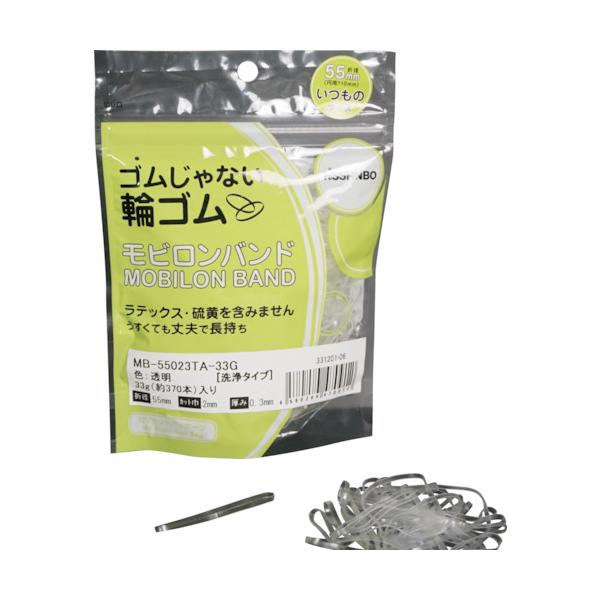 特長●天然ゴム不使用、100％ポリウレタンで薄くても丈夫で長持ちします。●サルファ―フリーで電子部品トレーや銀・銅製品等の結束に最適です。●貼り付きが起こりにくく結束物を傷めません。●透明なのでバーコード等の上に架けても読み取ることができます。