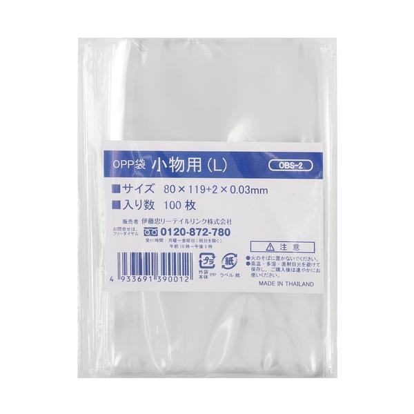 IRL ポリ袋|特長:透明度が高く、パリッとした質感で防水性・防汚性に優れます。 透明なので中身が美しく見えます。