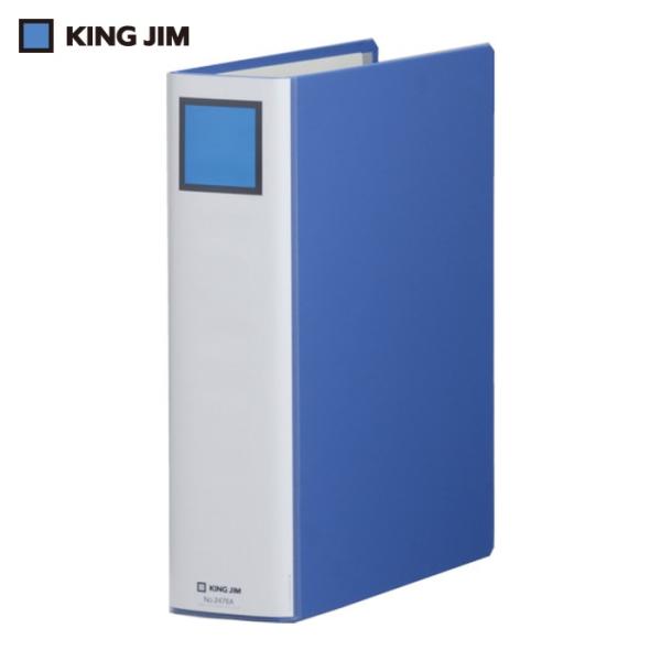 KING JIM パイプ式ファイル|特長:左右どちらからでもとじ具が開閉できるので、書類の抜き差しが簡単です。 簡単キレイにとじ具が外せる新機構を採用しているので、分別作業の手間がかかりません。