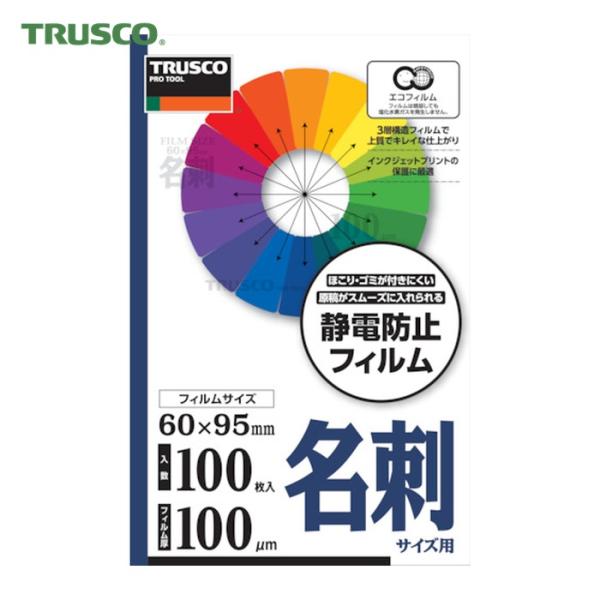 特長●ほこり、ゴミが付着しにくく、原稿をスムーズに入れることができます。●3層構造フィルムなので丈夫でキレイな仕上がりです。●大切な書類などを汚れ、キズ、湿気から守ります。●焼却しても塩化水素ガスを発生しません。用途●インクジェットプリント...