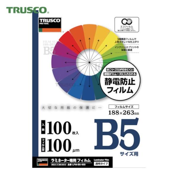 特長●ほこり、ゴミが付着しにくく、原稿をスムーズに入れることができます。●3層構造フィルムなので丈夫でキレイな仕上がりです。●大切な書類などを汚れ、キズ、湿気から守ります。●焼却しても塩化水素ガスを発生しません。用途●インクジェットプリント...