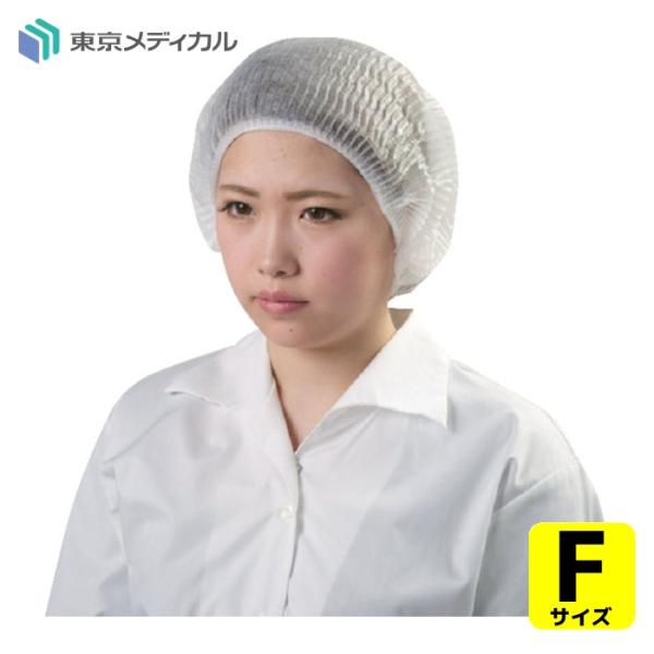 ・発塵が少なく衛生的なポリプロピレン製不織布です。・コンパクトな形状で場所をとりません。・色:ホワイト・サイズ:フリー・使い捨てタイプ・ポリプロピレン(PP)不織布-ブランド : 東京メディカル メーカー : 東京メディカル品番 : FG-...