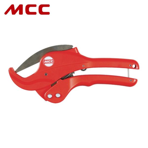 MCC 塩ビ管カッター|特長:切りくずをまったく出さないきれいな切断ができます。 コンパクト設計で狭い隙間でも使えます。