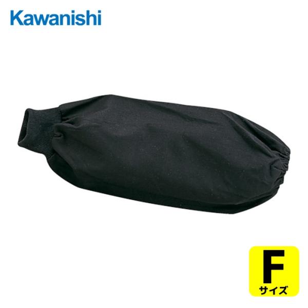 特長●綿素材のスタンダードタイプの腕カバーです。●手首部はジャージ仕上げで締め付けを和らげます。