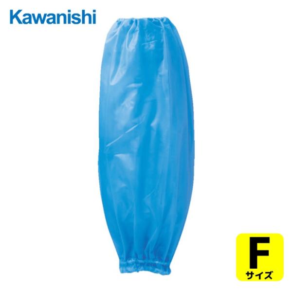 特長●固くなりにくいビニール素材を使用しています。●手首部はタック仕上げで締め付けを和らげます。●抗菌加工を施しています。用途●食品加工●水産加工