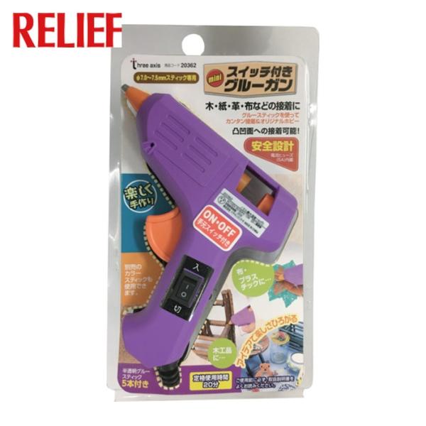特長●手元スイッチを採用し、使用中のコードの抜き差しが不要なグルーガングルースティックを使ってカンタン接着・オリジナルホビー作成ができます。用途●木・紙・革・布などの接着に