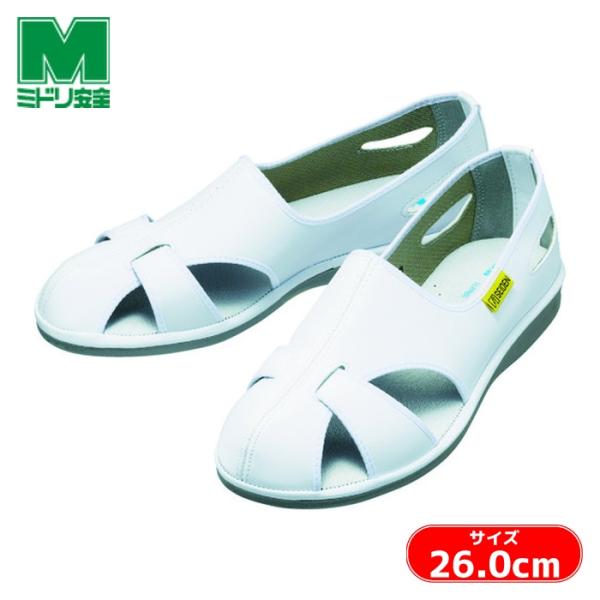 ミドリ安全 静電作業靴|特長:安定した静電性能です。 かかと内部が空洞構造でクッション性に優れています。 耐久性に優れたウレタン底です。