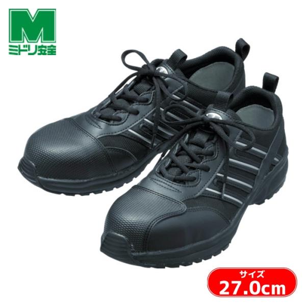 ミドリ安全 プロテクティブスニーカー(JSAA B種認定)|特長:合成ゴム製のトウガードキャップが、破損しやすいつま先部を保護します。 超軽量タイプです。