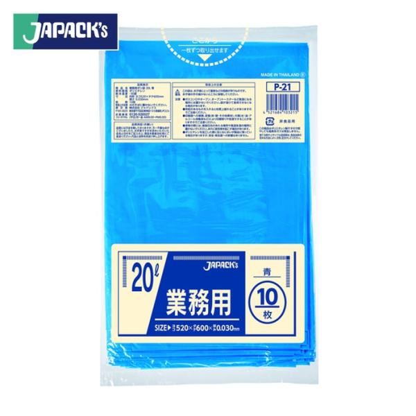 ジャパックス ゴミ袋|特長:メタロセン配合スタンダードポリ袋です。