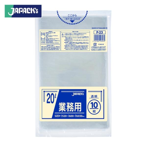 ジャパックス ゴミ袋|特長:スタンダードポリ袋です。