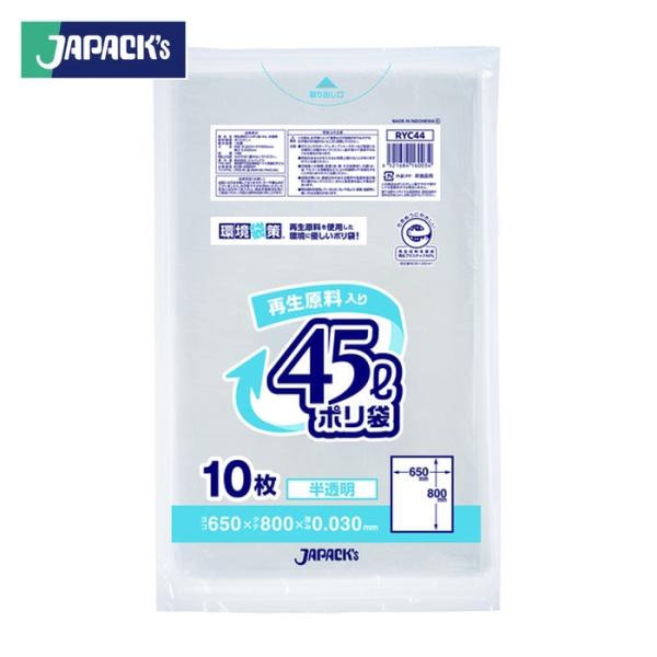 ジャパックス ゴミ袋|特長:再生プラスチックを40%使用したポリ袋です。
