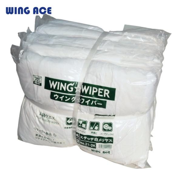 特長●新品の白メリヤスを接ぎ合わせたウエスで雑巾感覚で使用可能です。用途●清掃、機械メンテナンス、雑巾などに。