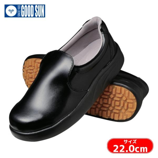 弘進ゴム 食品用作業靴|特長:水・油の上で滑りにくい「グリッドソール」搭載の厨房靴です。 中底が分厚くクッション性があります。 裏布が厚く足当たりが良い靴です。