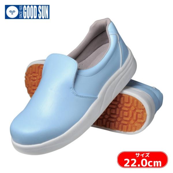 弘進ゴム 食品用作業靴|特長:水・油の上で滑りにくい「グリッドソール」搭載の厨房靴です。 中底が分厚くクッション性があります。 裏布が厚く足当たりが良い靴です。