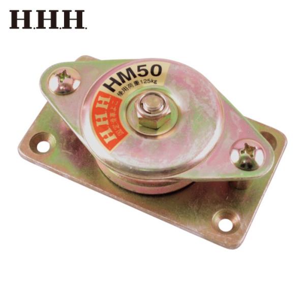 特長●シンプルで安価な固定滑車です。●プラスドライバー１本で、ロープを途中からでも装着できます。用途●荷役搬送作業やロープガイドとして。