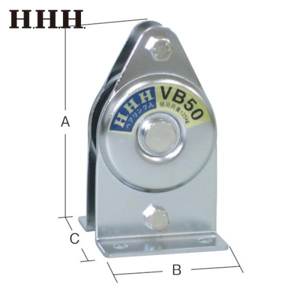 特長●シンプルで安価な固定滑車です。●ベアリング入りですので回転がスムーズです。用途●荷役搬送作業やロープガイドとして。