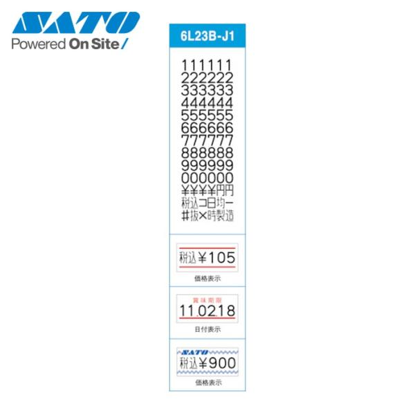仕様●印字：税込価格強粘●ラベルサイズ(mm)：12.0×26.0●ラベル数(枚)：1000●適合ラベラー：WAJPA4003、WAJPA4004●梱包数(箱)1●箱入数(巻)100注意●保管環境、温度0℃〜35℃、湿度30％〜７５％RH原...