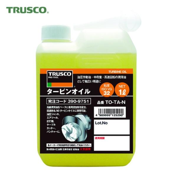TRUSCO 機械オイル|特長:旧通称名 90タービンに使用可能です。 高級潤滑油をベースに専用添加剤を配合しています。