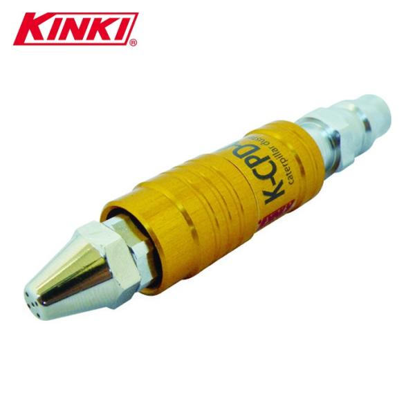 近畿 エアダスター(ミニタイプ)|特長:グリップにスライド機構を設けることにより、引金やボタンなどのトルクストレスが無く流量固定でのブローが可能です。 好みのエア量で手放しでブローができます。 抜群のハンドリングです。