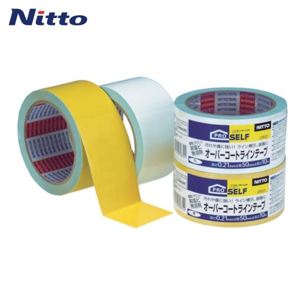 ニトムズ ラインテープ|特長:テープ表面に汚れや傷が付きにくいコーティング加工をしています。 基材にはポリオレフィンを使用、また鉛などの重金属を含まない有機系顔料を使用し、粘着剤にも無溶剤タイプを使用した環境対応製品です。