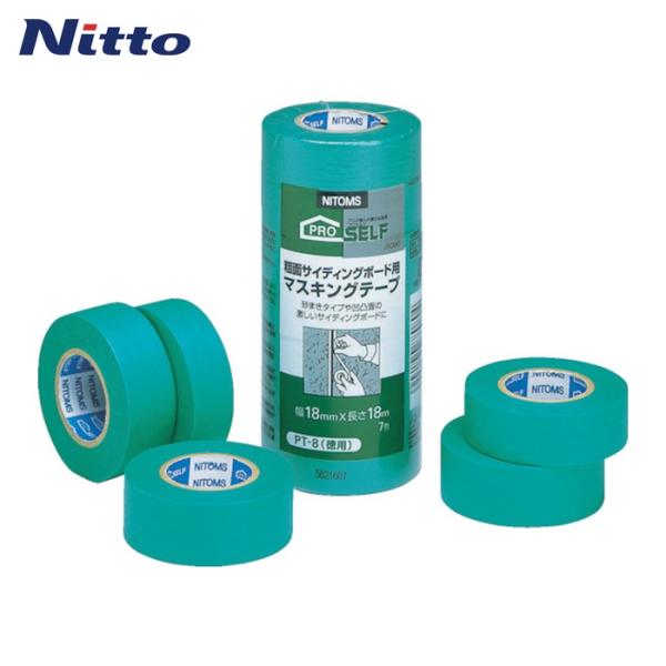 ニトムズ マスキングテープ(シーリング用)|特長:砂まきタイプのサイディングボードタイルへのシールマスキング用に最適です。 特殊基材で直線・曲線に使用でき凹凸面にも良くなじみます。 巻き戻しが軽く、カット性に優れています。
