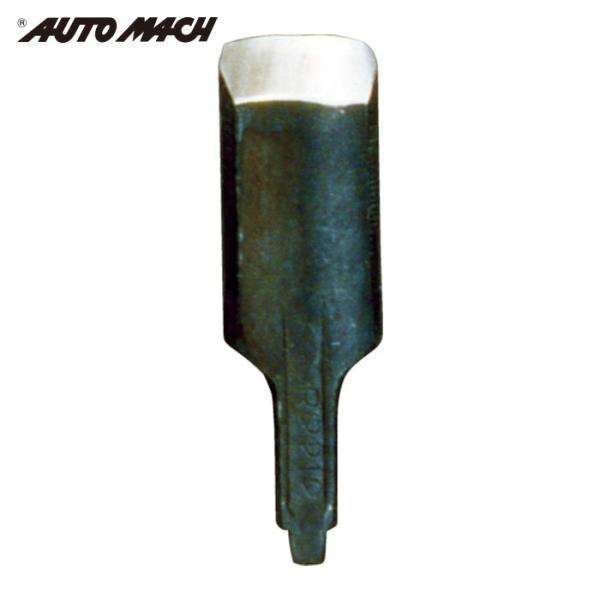 AUTOMACH 電動はくり機用替刃|特長:安来鋼 青紙1号使用、柄元まで研いで使えます。