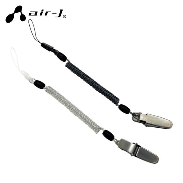 air-J PCセキュリティ用品|特長:携帯電話はもちろんのことカッターやキーなどをなくさないように装着してもOKです。 ワイヤー入りコイルとメタルクリップで頑強です。
