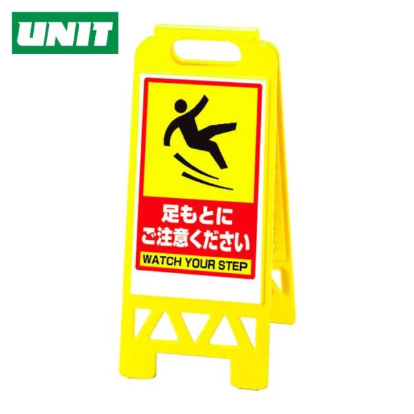 特長●表示面積が大きく視認性抜群です。●コンパクトに折り畳めるため、持ち運び・収納場所を取りません。用途●作業中の立ち入り禁止措置に。