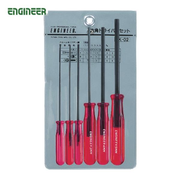 ENGINEER 六角棒ドライバー|特長:軸はクロムモリブデン鋼です。 携帯に便利なケース入りです。