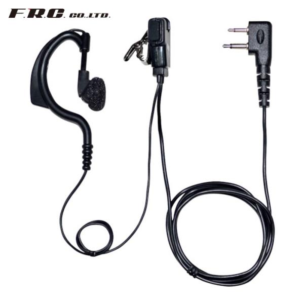 F.R.C. 特定小電力トランシーバー|特長:適合機種の各モデルに同梱しているイヤホンマイクと同等品です。 スペアとしてもご使用いただけます。 左右の耳、どちらにも使える両耳対応です。