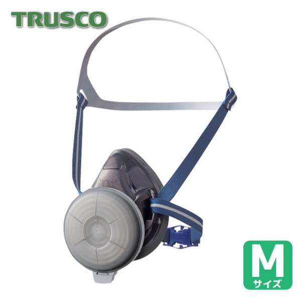 TRUSCO 取替式防じんマスク(RL1国家検定合格品)|特長:ろ過材のみの交換で経済的です。 小型・軽量のマスクです。 排気弁をマスクの上部に設け、広い視野を確保したデザインです。