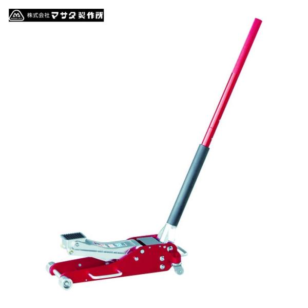 MASADA 車輌用ジャッキ|特長:小型軽量で持ち運びに便利な手動式アルミジャッキです。 小型軽量により出張用の使用に便利です。