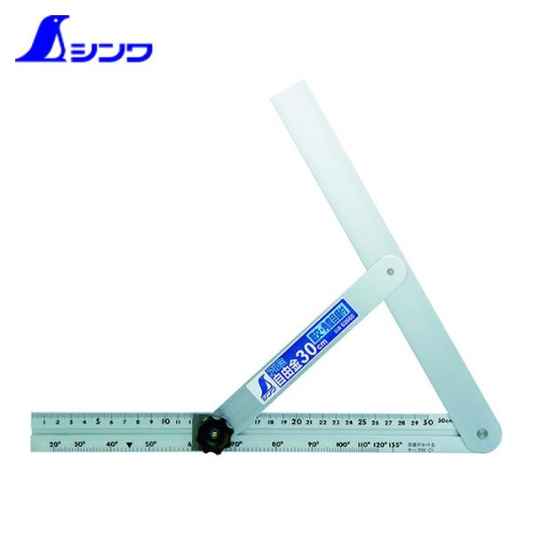 シンワ スコヤ|特長:筋交付でしっかり固定。 作業中の角度変化が起きにくいです。 竿が厚く、丸ノコガイド定規としても使えます。