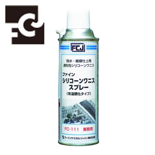 FCJ 接点復活剤|特長:常温硬化タイプの撥水・絶縁仕上用速乾性シリコーンワニスです。 電子部品の基盤や電気部品機器に塗布し、経時変化を防止します。 機械や部品に塗布し、耐酸化性を強めます。