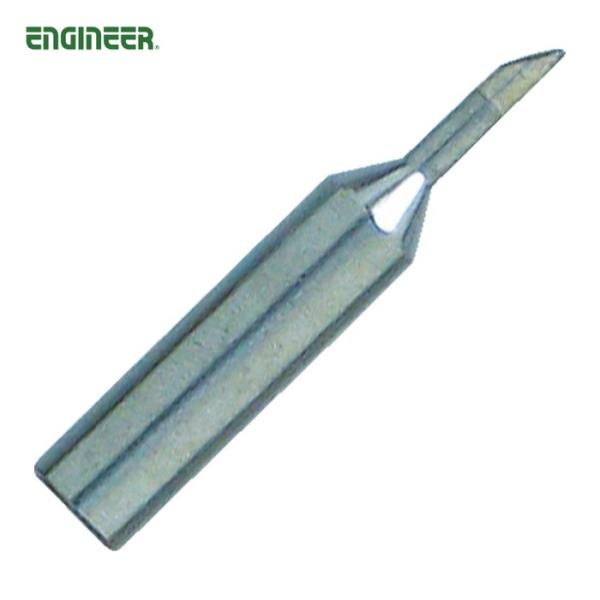 ENGINEER はんだこて用パーツ|特長:セラミックハンダコテSK・40シリーズ用のハンダコテチップです。