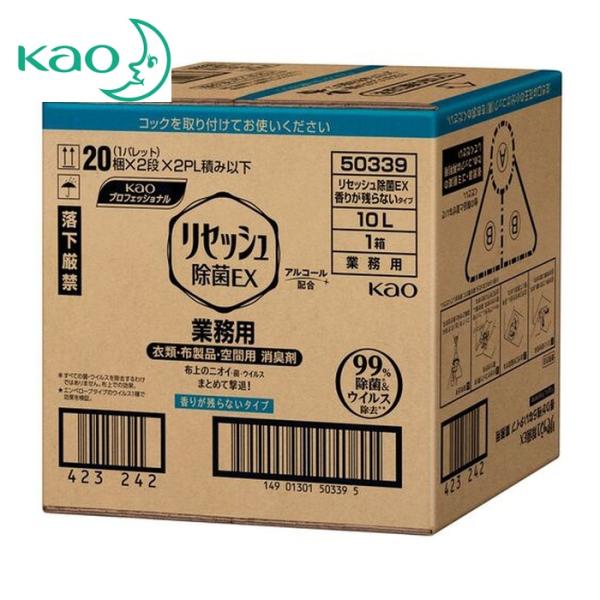 Kao 消臭剤|特長:皮脂酸化ブロック技術採用で、皮脂臭、黄ばみの発生を抑え、汗、皮脂のニオイ戻りを防ぎます。 繊維の奥まで浸透して原因菌を除去し、ニオイを元からしっかり消臭します。 除菌剤増量により効果がアップしています。