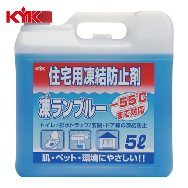 特長●不凍効果に優れ、希釈により-10〜-55℃まで、幅広く対応します。●化粧品にも使用されている毒性の少ないグリセリンとエタノールを主成分としていますので、いろいろな用途で安心して使用できます。●金属に対しても防錆効果があり、ゴムやプラス...