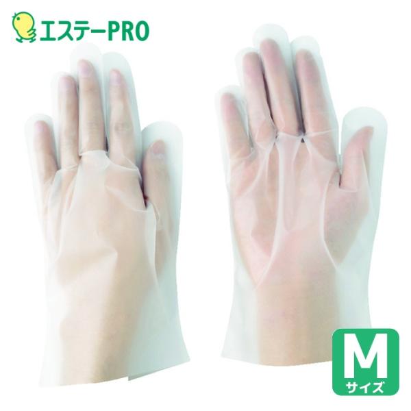 エステー ポリエチレン使い捨て手袋(外エンボス)|特長:スタンダード品です。 油・薬品に強いポリエチレンの手袋で、指先の感触がそのまま生かせます。 裏面に細かなエンボス(凸凹)加工を施しています。