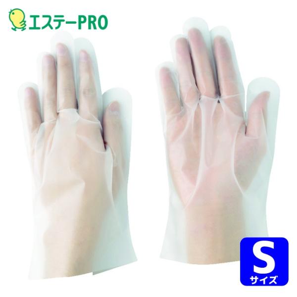 エステー ポリエチレン使い捨て手袋(外エンボス)|特長:スタンダード品です。 油・薬品に強いポリエチレンの手袋で、指先の感触がそのまま生かせます。 裏面に細かなエンボス(凸凹)加工を施しています。