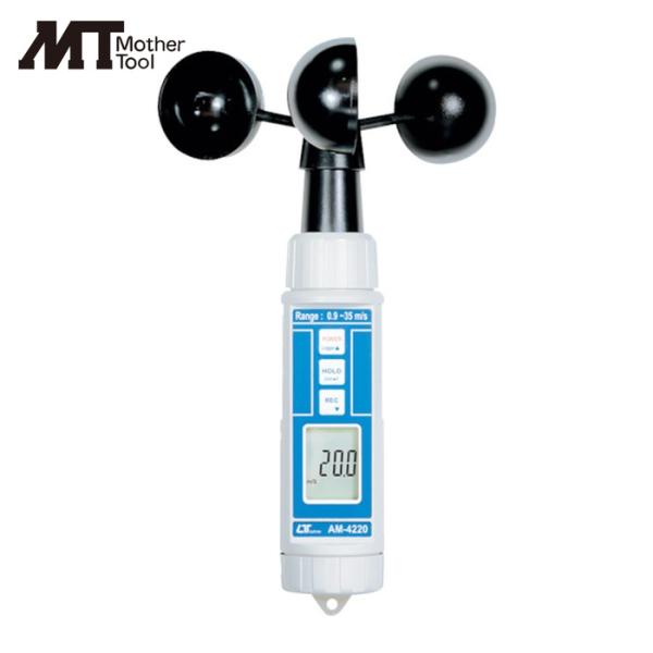 特長●野外など自然風の測定に適した風杯式風速計です。●測定値を100ポイントまで本体に記録可能です。●IP65（JIS C 0920　「保護等級」防塵・防噴流型適合）のため、水気が多い環境でも使用可能です。●電池残量が少なくなると液晶上にイ...