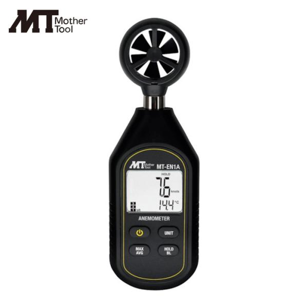 特長●小型・軽量タイプの風速計です。●屋内外問わず使用可能なベーン式の風速センサーを採用しました。●測定値を固定するデータホールド機能搭載です。●測定値の最大値を固定するMAXホールド機能搭載です。●平均風速を表示するAVG機能搭載です。●...