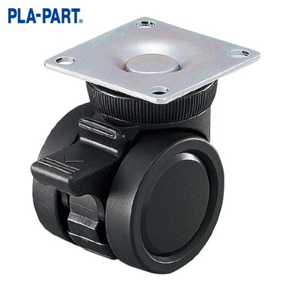 プラパート プレート式双輪キャスター(ナイロン車)|特長:取り付け後でも、ローレット部分を回すだけで高さ調整ができます。 固取付ボルトと同軸上に降下するポリウレタン製ストップパッドを装備しています。 車輪ではなく本体を固定するのでグラつきません。